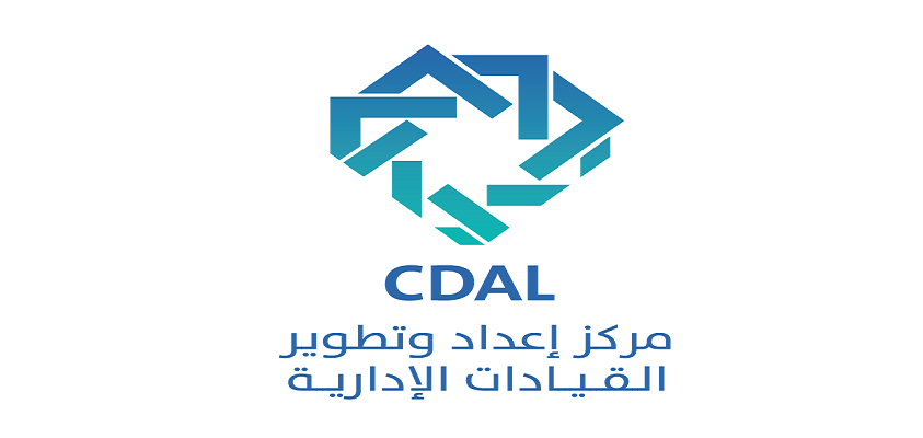 يومية المعهد